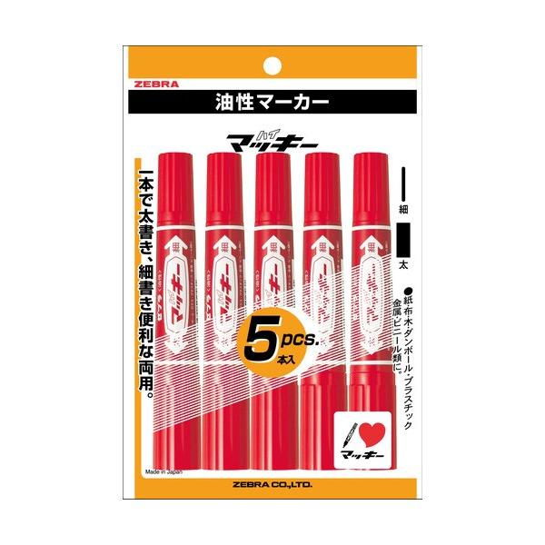 【入数】 5点 PMO150MCR5