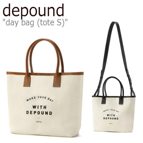 Depound セット販売-