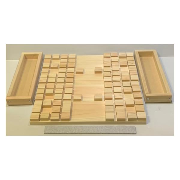 工作キット 中将棋セット(檜製) 紀州有田ヒノキ工房中将棋とは、室町時代に誕生し、特に江戸時代に公家を中心に広く遊ばれたもので、現在主流となっている本将棋との主な違い。・盤のマス目(81⇒144マス)・駒の種類(8⇒21種)・駒の数(40⇒...