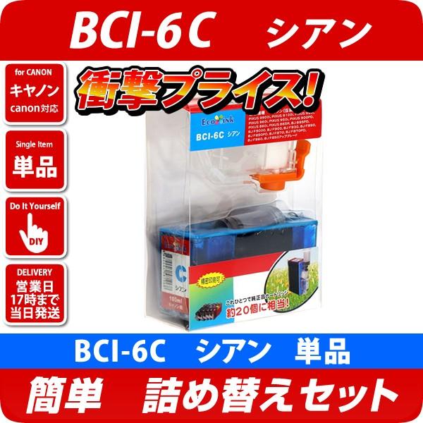 ■対応機種・PIXUS 9900i ・PIXUS 9100i ・PIXUS 990i ・PIXUS 960i ・PIXUS 950i・PIXUS 900PD ・BJ F9000 ・BJ F930 ・BJ F900 ・BJ 895PD・BJ ...