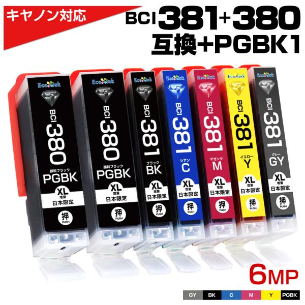 対応機種：PIXUS TS8430 PIXUS TS8330 PIXUS TS8230 PIXUS TS8130対応メーカー：Canonプリンター対応インク型番：BCI-380PGBK / 380XL PGBKBCI-381BK / 381...