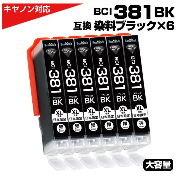 対応機種：・PIXUS TS8330・PIXUS TS7330・PIXUS TS6330・PIXUS TS7430・PIXUS TS8230・PIXUS TS8130・PIXUS TS6230・PIXUS TS6130・PIXUS TR95...