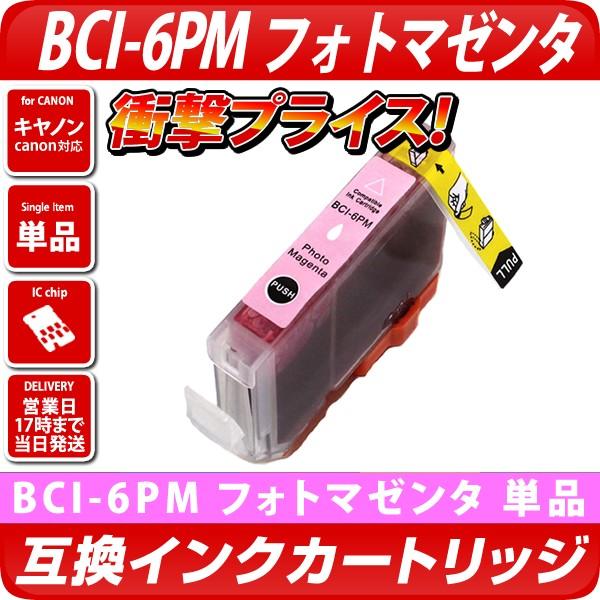 ■対応機種・PIXUS 9900i ・PIXUS 9100i ・PIXUS 990i ・PIXUS 960i ・PIXUS 950i ・PIXUS 900PD・PIXUS 865R・PIXUS 860i・BJ F9000 ・BJ F930・...