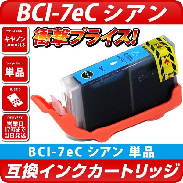 対応機種：・MP970・MP960・MP950・MP830・MP810・MP800・MP610・MP600・MP520・MP510・MP500・MX850・iP7500・iP5200R・iP4500・iP4300・iP4200・iP3500...