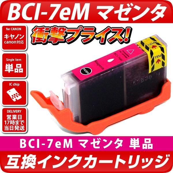 対応機種：・MP970・MP960・MP950・MP830・MP810・MP800・MP610・MP600・MP520・MP510・MP500・MX850・iP7500・iP5200R・iP4500・iP4300・iP4200・iP3500...