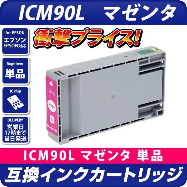 ■対応機種PX-B700 / PX-B700C2 / PX-B700C3 / PX-B700C9 / PX-B750F / PX-B750FC2 / PX-B750FC3 / PX-B750FC9対応メーカー：エプソンプリンター対応インク型...