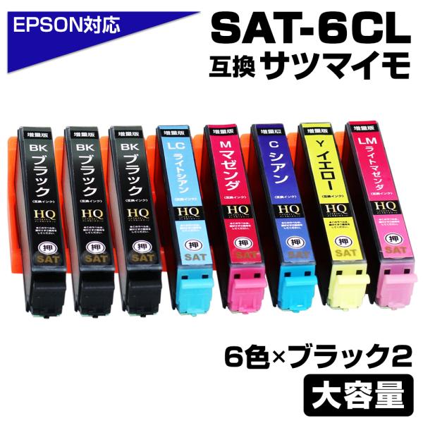 対応機種：EP-712A / EP-713A / EP-714A / EP-715A / EP-716A/ EP-812A / EP-813A / EP-814A / EP-815A / EP-816A対応メーカー：エプソンプリンター対応イ...