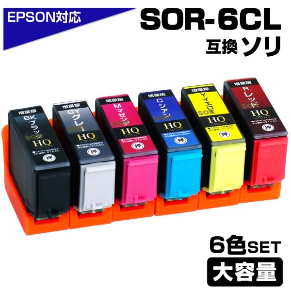 【対応機種】EP-50VA対応メーカー：エプソンプリンター対応インク型番：SOR-BK■　SOR-C■　SOR-M■　SOR-Y■　SOR-R■　SOR-GY■インク成分：染料インクインク残量表示：ICチップ付きでインク残量の表示に対応して...