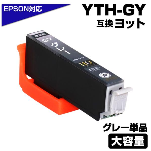 対応機種：EP-10VA　EP-30VA対応メーカー：エプソンプリンター対応インク型番：YTH-GY■グレーインク成分：染料インクインク残量表示：ICチップ付きでインク残量の表示に対応しています。取扱方法：純正品同様に空気穴テープを取り外し...