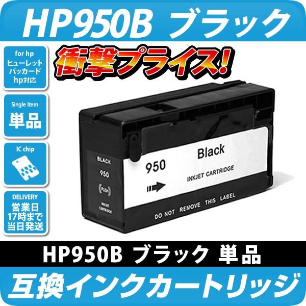 対応プリンターOfficeJet Pro 8610 OfficeJet Pro 8620 OfficeJet Pro 8600 PlusOfficeJet Pro 8600 OfficeJet Pro 8600対応メーカー:hp/ヒューレッ...