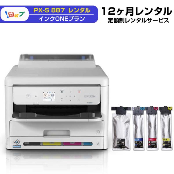 ※ご希望のレンタル開始日につきまして、ご希望に備えない場合がございます。予めご了承くださいませ。
