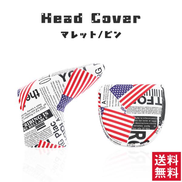 ニュースペーパー柄と国旗モチーフを取り入れたパター用ヘッドカバー。ピン型・マレット型から選択でき、使用しているパターに合わせて選べます。PUレザー素材を使用し、防水性があり雨や汚れからパターを保護。内側はクッション性があり、衝撃やキズ防止に...