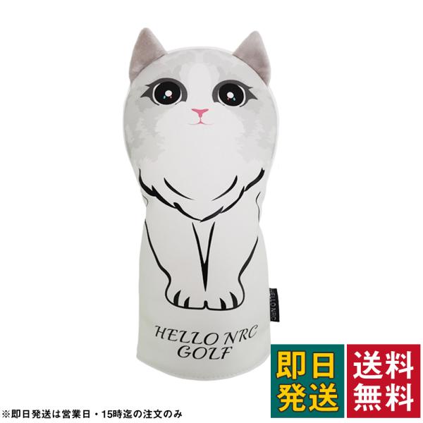 猫デザインをモチーフにしたゴルフヘッドカバーセット。ドライバー・フェアウェイウッド・ユーティリティに対応し、クラブをまとめて保護できます。PUレザー素材を使用し、防水性があり雨や汚れからクラブをガード。内側はクッション性があり、バッグ内での...