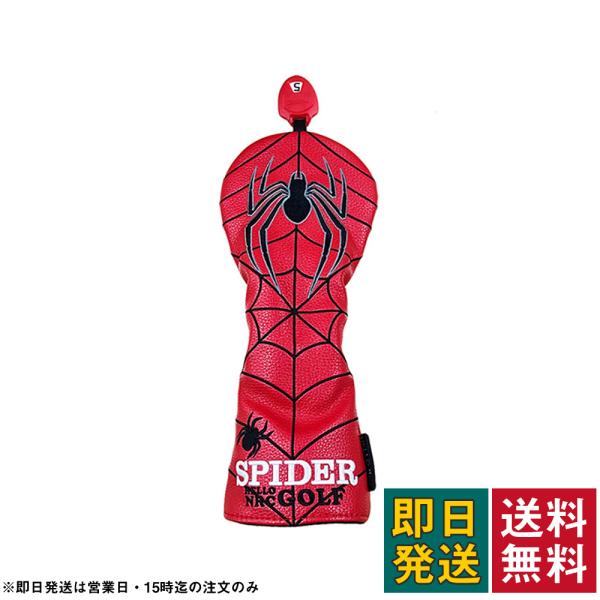 インパクト抜群のスパイダーデザイン（蜘蛛・クモ柄）を採用したゴルフヘッドカバー。ドライバー・フェアウェイウッド・ユーティリティに対応し、個性的でかっこいいゴルフバッグを演出します。PUレザー素材を使用し、防水性が高く雨天時でも安心。内側はク...