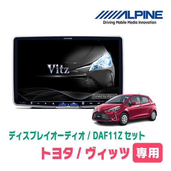 スマホ連携・11型ディスプレイオーディオ・DAF11Z。正規販売店だから出来る、取付キットまで揃えた車種専用セットです。【ナビの特徴】最大11型の大画面に、様々なスマホアプリを連携させて表示可能な「DAF11Z」。Apple CarPlay...