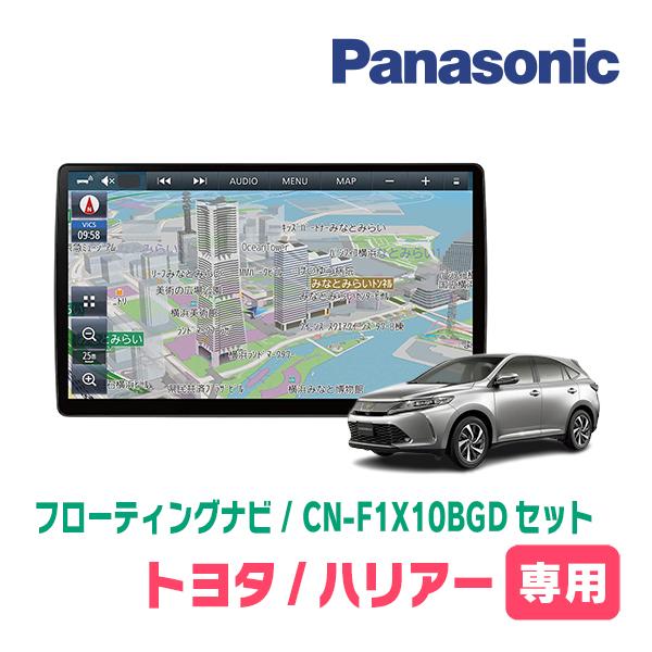 最大60%OFFクーポン Panasonic ハリアー setonda.com