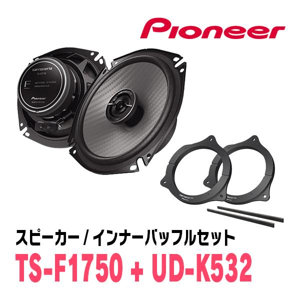 【発売日：2025年10月23日】[当店では商品出荷時に適格請求書を添付致します]2005年創業、カロッツェリア正規販売店のデイパークスです！当店はメーカー正規品販売店。製品知識・サポート体制も万全！【この商品は？】PIONEER製のコアキ...