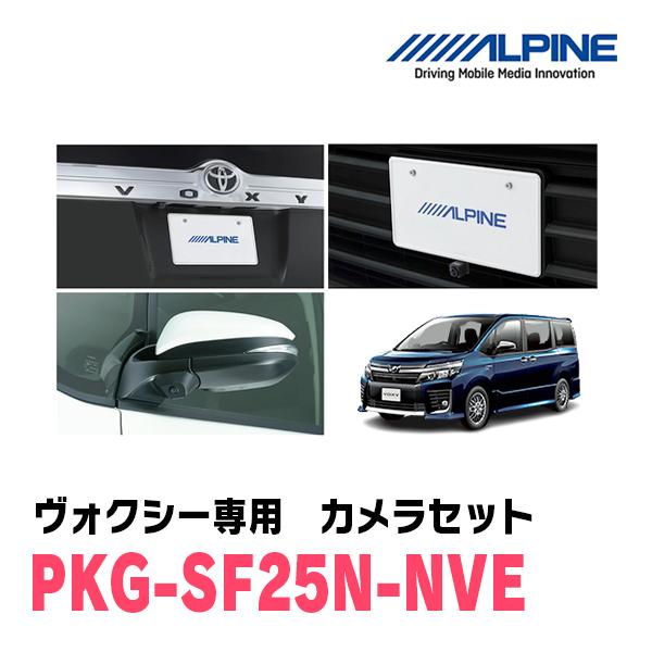【発売日：2020年02月28日】[当店では商品出荷時に適格請求書を添付致します]2005年創業、アルパイン正規販売店のデイパークスです！正規店ならではの製品知識・サポート体制に自信アリ！【この商品は？】◆画角切替の付いたフロントカメラ・バ...