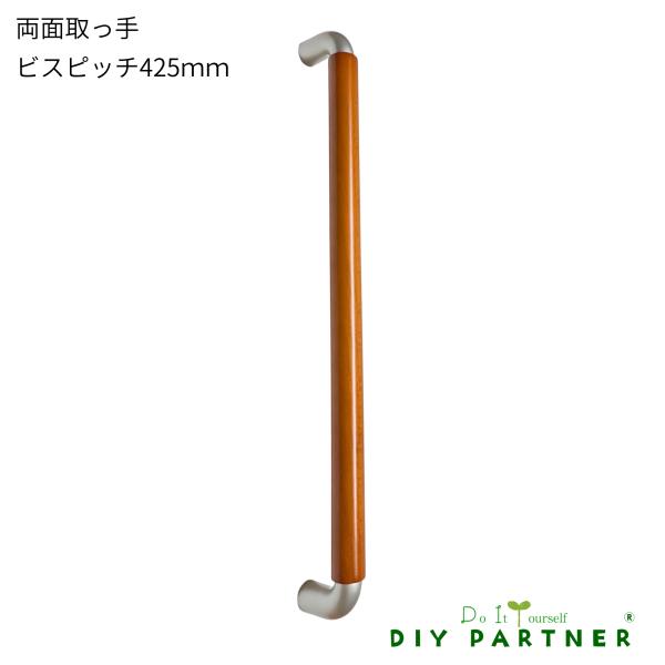 抗菌処理を施したおしゃれな両面用ドアハンドルです。標準適応板厚３０ｍｍ〜３６ｍｍ自然木（塗装）+ダイカスト製ＳＶミディアム付属品抗菌両面取っ手　　　　　　　　　　　　１組取り付けビスタイコ（取っ手と取り付ける為の金具）　２個ナベ小ネジＭ６×...