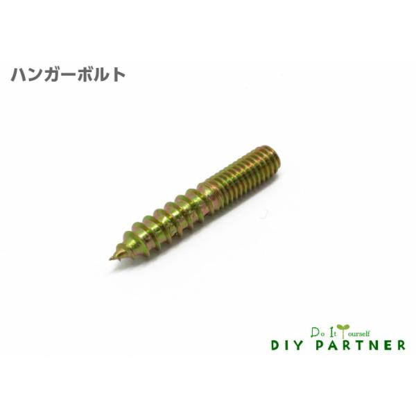 材質・鉄製　クロメートメッキ　・　サイズ　Ｍ４（ＩＳＯ）（Ｍ４ネジ部分長さ１０ｍｍ）タッピンング部分長さ１６ｍｍ　・　セット内容　　　　　ハンガーボルト　　Ｍ４×２５ｍｍ　１本※ロットにより若干色が変わる場合がございます。※こちらの商品はメ...