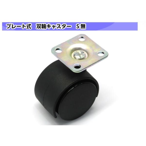 安心してご使用いただける純国産の高級双輪キャスターです。材質・ナイロン+鉄製プレート部分サイズ　３８×３８ｍｍ　ピッチ２６×２６ｍｍ　ネジ穴径６ｍｍ取り付け高さ５９ｍｍ　幅４０ｍｍ　車輪径４２ｍｍ本体耐荷重３０Kg(検索用) キャスター 金...
