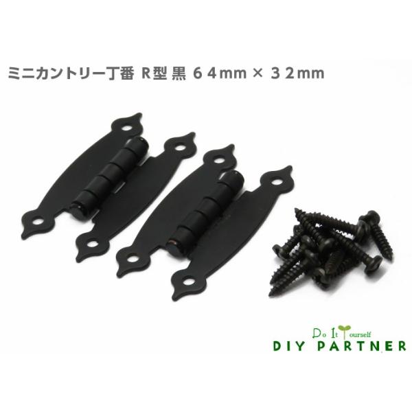 鉄製の丁番です。材質　　鉄製（黒塗装）長さ６４ｍｍ/幅３２ｍｍビス穴６個（片側３個）セット内容丁番本体　　　　　　　　　　２枚ビス　３．５×１５ｍｍ　　１２個※こちらの商品はメール便をご利用いただけます。メール便の特徴１．ポスト投函になりま...
