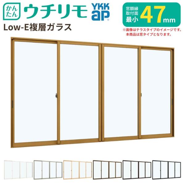 【商品情報】「ウチリモ」それは、YKK APの新しい内窓。YKK APから、ついに内窓専用ブランド「かんたんウチリモ」シリーズが誕生。内窓リフォームの新たな時代が「かんたんウチリモ」から始まります。当店ではYKK APのかんたんウチリモをお...