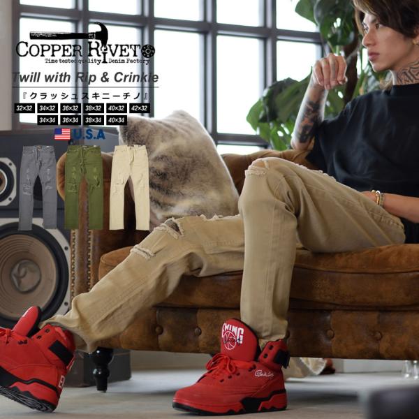 サマーセールのためアウトレット価格で販売 新品 未使用トレンドを捉えたシルエットとデザインながらも手頃な価格帯を実現したコストパフォーマンスの高さで、今多くの海外セレクトショップで取り扱われている注目のデニム・ファクトリーブランド「COPP...