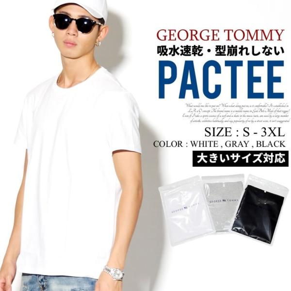 無地Tシャツが登場！定番としてガシガシ着回せるベーシックTシャツ。一枚着はもちろん、春夏秋冬インナーとしても何枚でも欲しくなるシンプルなクルーネック。手頃な価格も見逃せないポイントです。  ブランドGEORGE TOMMY DJドリームス商...