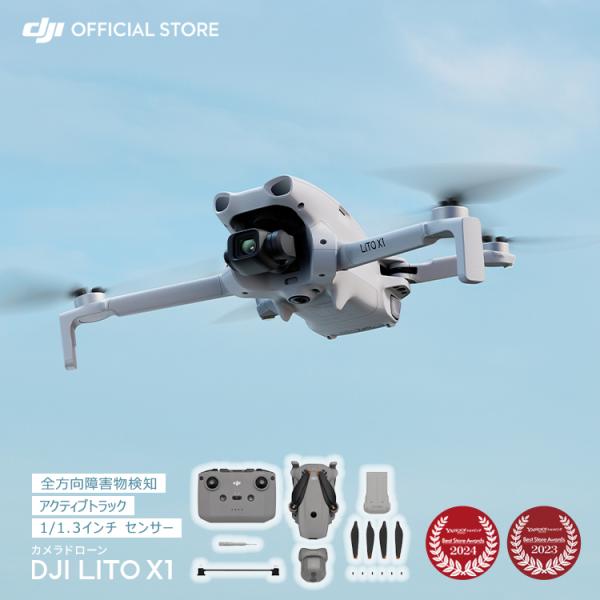 【発売日：2026年04月23日】初めてでも使いやすいプレミアムカメラドローンDJI Lito X1を選ぶ6つの理由・障害物検知で、安心のフライトを・アクティブトラックで、被写体を常にフレーム内にキープ・1/1.3インチセンサーで豊かなディ...