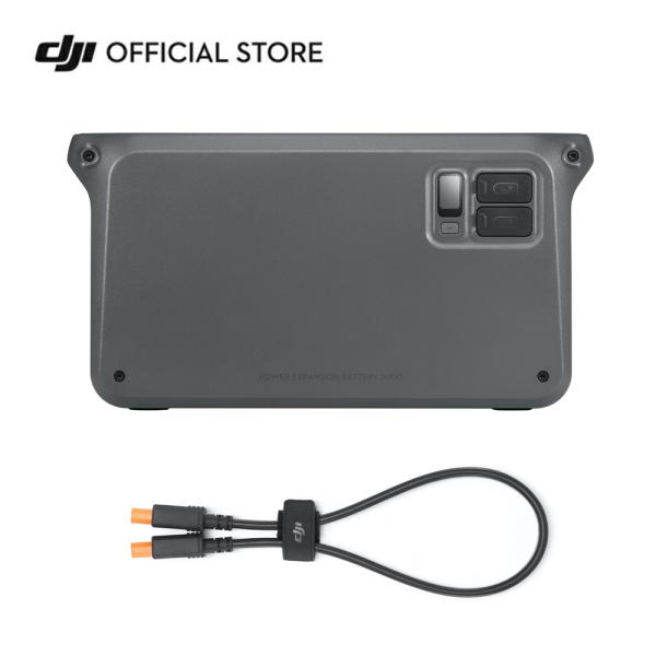 ※ドローン本体は付属していません。「関連情報」DJI Power Expansion Battery 2000
