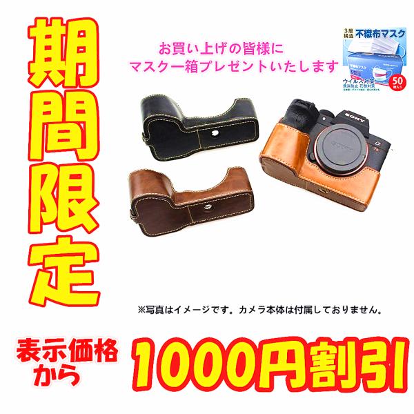 [対応機種]：Sony ソニー ILCE-7RM4 A7R4 A7RM4 A7RIV A74専用[素材]：PUレザー[簡単便利]本体としっかり密着し、操作性も良くデザインを損なわずご利用いただけます。ケースを取り外せずに、バッテリーへのアク...