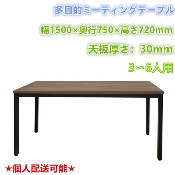 ●サイズ ：幅1200×奥行600×高さ720mm、天板厚さ：30mm、重量：15.4KGS、天板耐荷重(等分布) ：40KGS 2〜4人用サイズです。　　　　　 幅1400×奥行600×高さ720mm、天板厚さ：30mm、重量：15.4K...