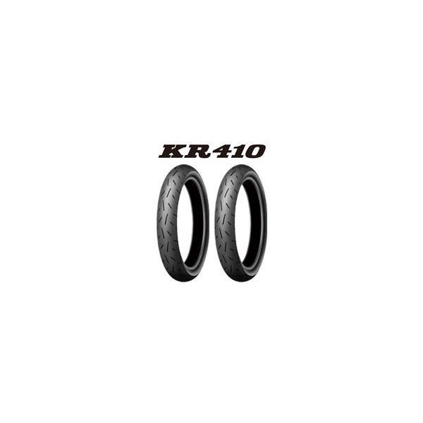 東南アジアで盛んなアンダーボーンレース専用タイヤ。