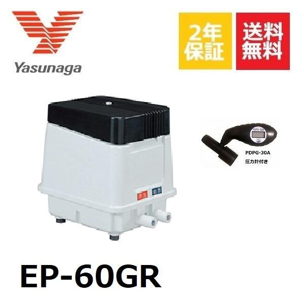 ● 定格風量 散気、逆洗：60L/min● 使用圧力範囲：10〜20kpa● 吐出口径：φ18mm(VP13)● AC100V(50/60Hz)● 入力：35W● 質量：7kg● 騒音：36dB付属品：Ｌ字型ホース2個 / ホースバンド 4...