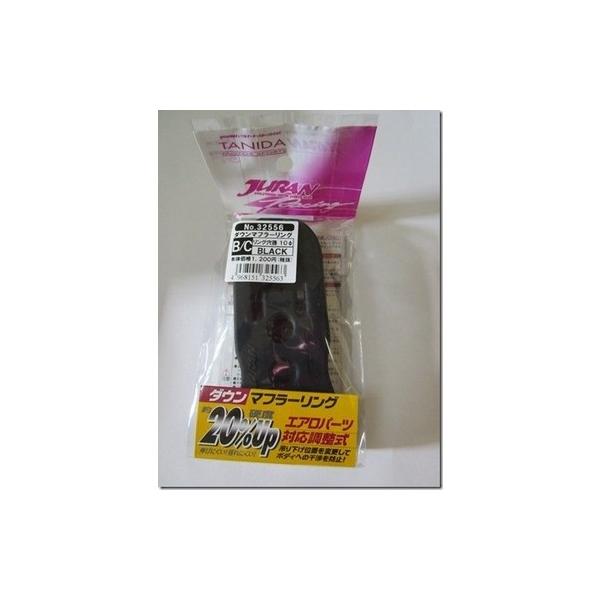 マフラーは変形しやすい為、お車によってはサイドプレートへ干渉する場合がございます。その場合には吊りゴムを用いてマフラーの位置を下げます。ヒッチメンバー・キャリアと一緒にご注文の場合は同封して発送致します。単品注文の場合は、3営業日以内で発送...