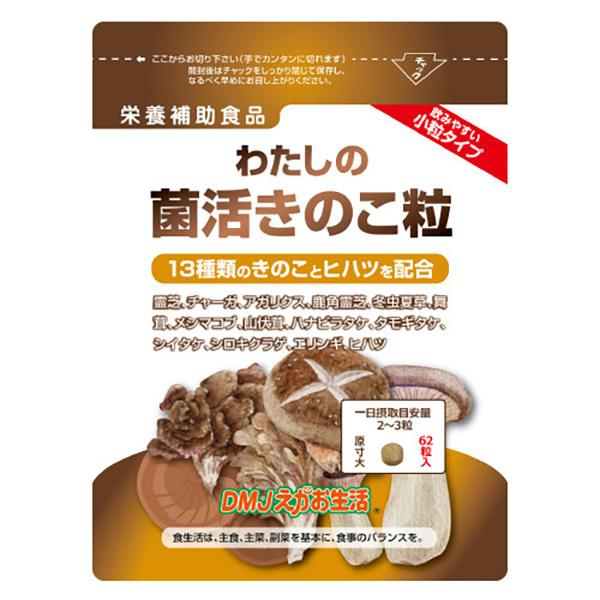 【発売日：2021年02月01日】体の中からスマートに、キレイで健康になれるきのこですが、一度に多くの種類のきのこを口にするのは難しいです。そこで生まれたのが、霊芝・チャーガ・アガリクス・メシマコブなどの希少価値が高い健康きのこから、シイタ...