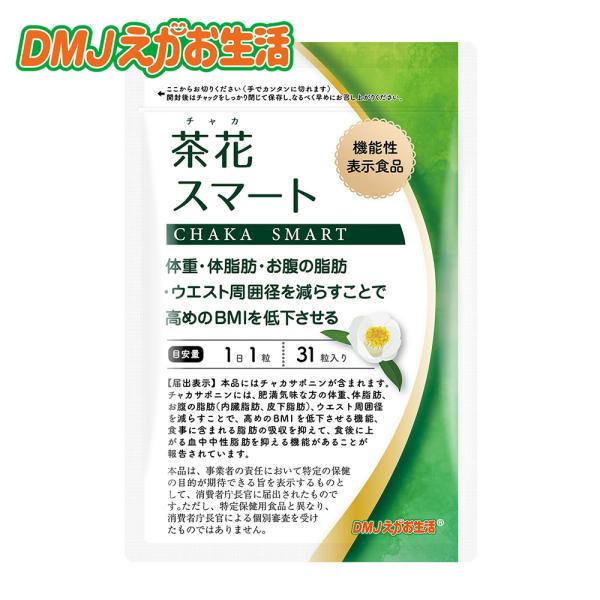 【発売日：2026年06月16日】▼体重、体脂肪、お腹の脂肪（内臓脂肪、皮下脂肪）が気になる方、食事に含まれる脂肪の吸収、食後に上がる血中中性脂肪を抑えたい方へ▼数多くの医学誌に掲載された茶花サポニンを配合。金時ショウガ、乳酸菌22種類など...