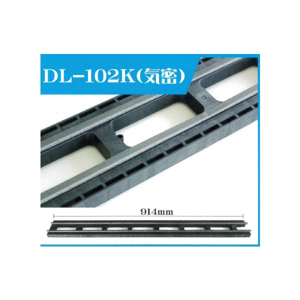 仕様：機密規格：W102 x L914 x H20色柄：ブラック梱包：10本入り納期　翌日発送（土日祝除く）●本州宛て送料無料北海道、沖縄、離島に関しては別途送料が発生いたします。ご注文確定画面には表示されませんが、注文承諾メールにて改めて...