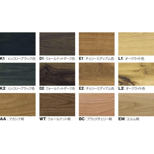 NODA 後仕上げタイプ L型 上り框 12mm厚品品番：FA12R-22■■※■■には色品番が入ります。サイズ：1950×138×80mm商品品番FA12R-20K1 FA12R-20D1 FA12R-20E1 FA12R-20L1 FA...