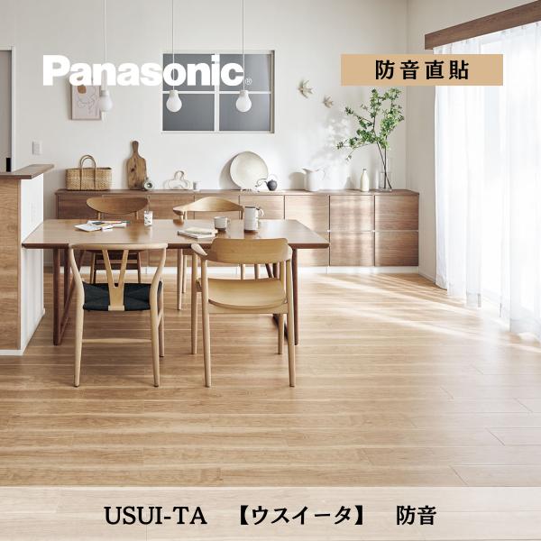 サイズ 幅151.5mm　長さ909mm　総厚1.5mm表面仕上げ オレフィン系樹脂化粧シート(抗菌/抗ウイルス)基材 WPB（ウッドプラスチックボード）梱包入数 1ケース24枚入（3.3m2）●注意事項荷受人必要不在対応不可時間指定不可車...