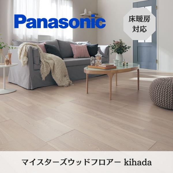 サイズ 幅303mm　長さ1818mm　総厚12mm表面仕上げ kihadaコート（抗菌/ 抗ウイルス/耐傷/ 耐汚染/ 耐摩耗）基材 エコ配慮複合合板表面材 アッシュ突き板梱包入数 1ケース6枚入（3.3m2）●注意事項荷受人必要不在対応...