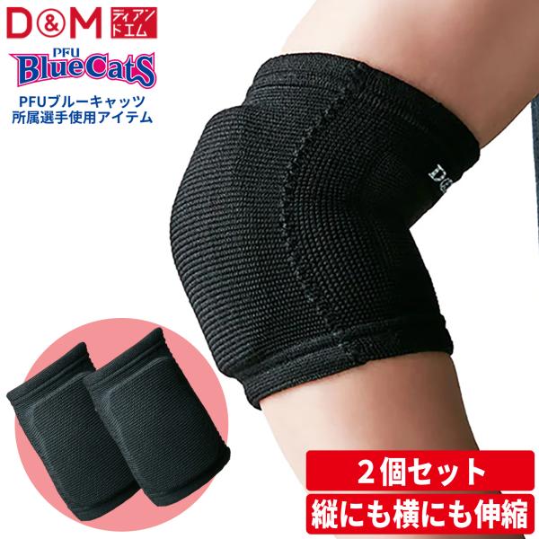 フレキシブルなパッドで肘のどんな動きにもジャストフィット！肘を不安なく柔軟に動かしたいプレーヤーに！▼フレキシブルパッド肘サポーター #111809の特長最小限のサポート範囲でも十分な衝撃吸収を実現した肘サポーターPOINT1・高可動性：特...