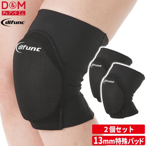 ▼バレーボール用ひざサポーター D-819の特長幅広の特殊形状パッドが特長の膝用サポーター1．高反発と低反発を重ねた2層構造パッドで、ひざへの衝撃緩和と抜群のクッション性を両立。2．ワイドパッドでひざ頭のサイドまでしっかり包み込みます。3．...