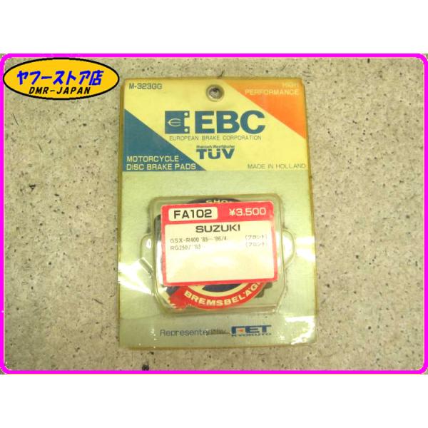 新品未使用ですが長期保管品の為、パッケージの折れ曲がりや汚れ、破れがあります。画像は商品参考写真です。製造年月によってメーカー品番が同じでもパッケージの柄が変わっているモノや「パッドのスリット数、材質等」が異なるモノもあります。あくまでも弊...