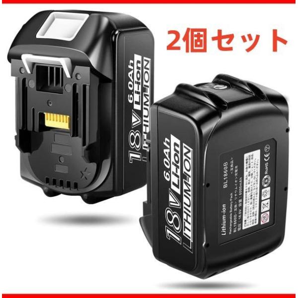 ●マキタ互換バッテリー<br>●製品状態：新品未使用品<br>●2個セット 検品済み<br>●電圧:18V<br>●バッテリー容量:6000mah<br>●バッテリー種類：リチウム...