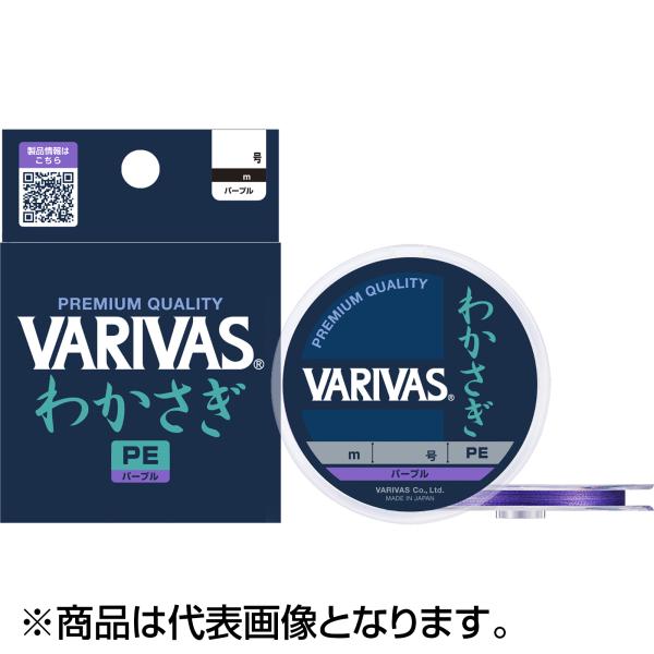 均一かつ密に編むことで、強度の安定性に優れた非常に扱いやすいPEラインです★仕様・規格・寸法★号:0.230ｍBRAID:4本カラー：パープル【爆買】