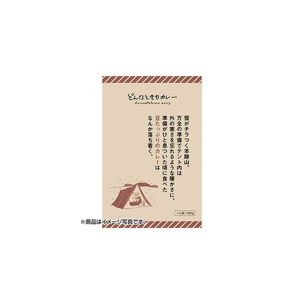 口の中に豆の風味が広がる豆いっぱいのカレー。数種類の香辛料を使いながらも優しい味で、ルーに溶けこんだトロっとした舌触りが特徴です。★仕様・規格・寸法★レトルトパウチ180g賞味期限550日直射日光を避け常温で保存原材料名：ミックスビーンズ（...