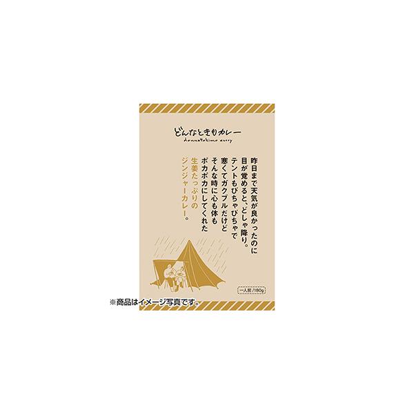 生姜の粗みじん切りがザクザク入った食感が楽しいカレー。生姜のピリッとした辛味と風味が特徴です。★仕様・規格・寸法★レトルトパウチ180g賞味期限550日直射日光を避け常温で保存原材料名：豚肉（フランス産）、カレールウ（豚脂、小麦粉、砂糖、食...