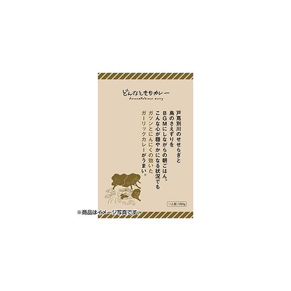 香ばしいにんにくの風味とゴロッと入ったにんにくが食欲をそそるガーリックカレー。★仕様・規格・寸法★レトルトパウチ180g賞味期限550日直射日光を避け常温で保存原材料名：にんにく（中国産）、カレールウ（豚脂、小麦粉、砂糖、食塩、カレーパウダ...